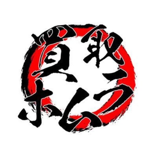 買取ホムラ
